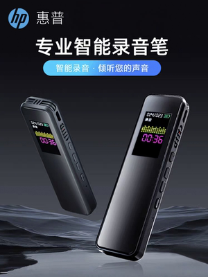 惠普彩屏锂电池MP3WMAWAV64GB