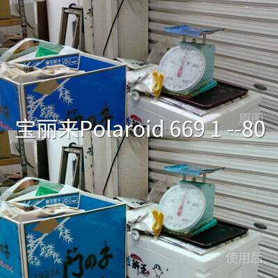 宝丽来Polaroid6691--80LUT winN-LogI-LogAcePro2系大疆Action3