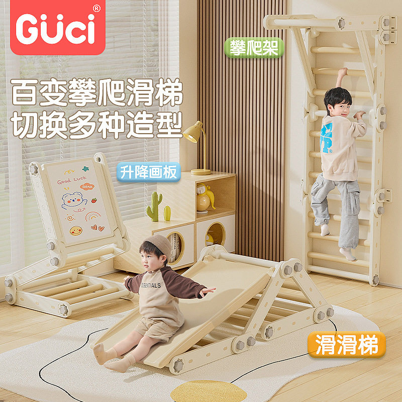滑滑梯2至10岁儿童室内家用小型家庭游乐场墙塑料玩具宝宝攀爬架