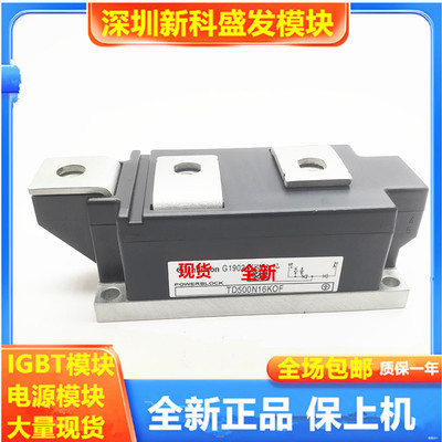 直拍TD500N16KOF TD425N16KOFTD570N16KOFTD500N12KOFTD425N16KOF