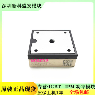 全新正品现货SKIIP23NAB126V1