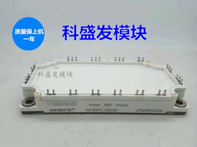 GD150FFL120C6S GD100FFT120C6S  GD75FFT120C6S RD200FFS160C5S
