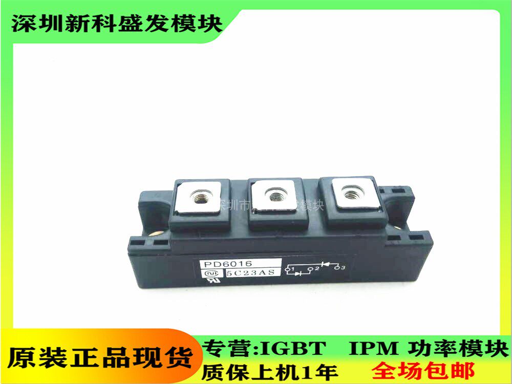 全新正品 PD3016 PD6016 PD10016 PD6016A PD10016A现货_虎窝淘