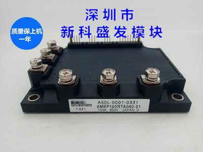 7MBP160RTA060现货模块