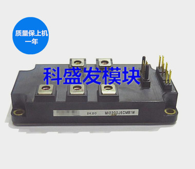 MIG200J6CMB1W MIG150J6CSB1W MIG200J7CSAOA 品质保证 欢迎采购