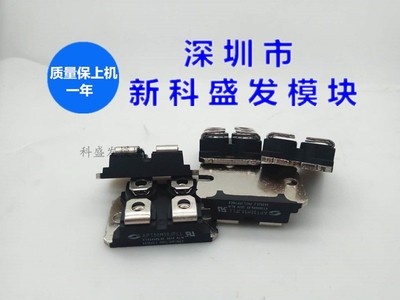 保上机大量现货APT50M58 APT50M65JFLL APT50M50JFLL