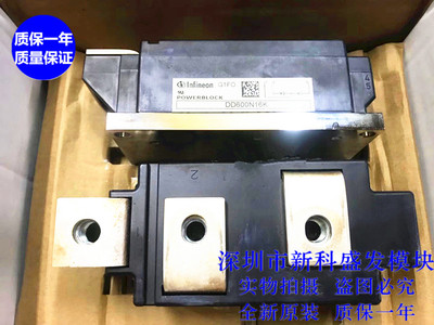 DD600N16K DD600N18K DD600N20K 品质保证 欢迎采购