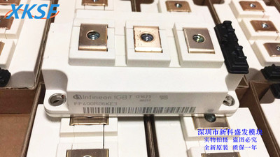 全新现货FF400R06KE3  FF400R06KT3