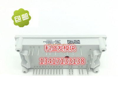 P589P4107 P580A4107 P588C6109 P589C6104 P589A6106 全新
