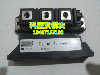 IRKJ56/04全新 现货 保上机