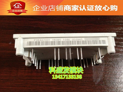 P084A2004 P084A2001 P084A2002 P084A