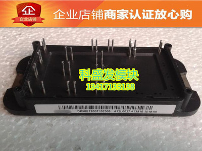 DP50E1200T102503 DP35E1200T102503 品质保证  欢迎采购