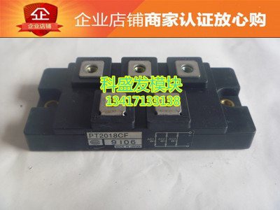 PT2028CF PT2018CF PT2008CF PT2012CF 品质保证 欢迎采购