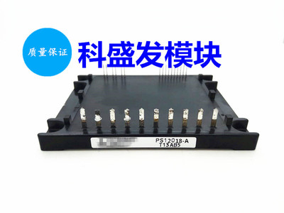 PS12017-A  PS12018-A  品质保证 欢迎采购