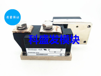 DZ600N16K DZ600N12K DZ600N14K 保上机