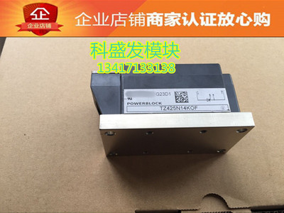 TZ240N26K0F模块科盛发模块
