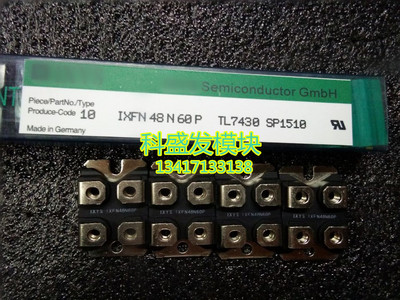 全新原包装 现货 IXFN36N100 IXFN48N60P iXFN32N120P