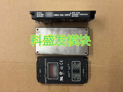 AM80A-048L-050F40