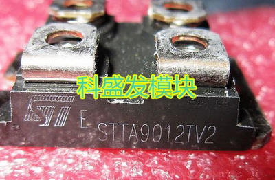 大量现货STTA9012TV2 STT9012TV1 STT49GK16B