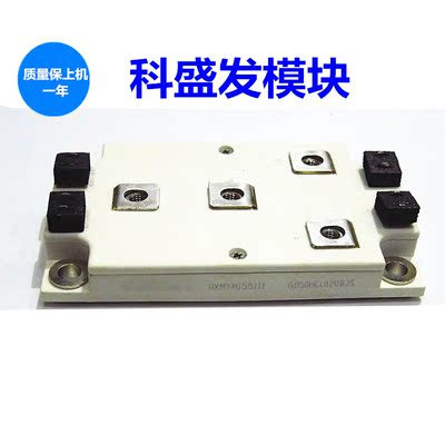 GD50HFK120C1S GD50HCU120C8S