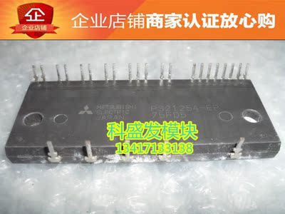 PS21265 PS21244-B02 PS21254-EP PS21243-B02 品质保证 欢迎采购