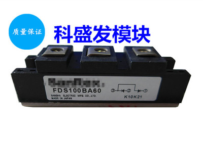 FDS100BA60 FDS100BA80 FDS100BA120 质量保证 特价销售