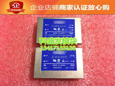 ZUW62412 ZUW30515 ZUW101215 ZUW1R5Q515 品质保证 欢迎采购