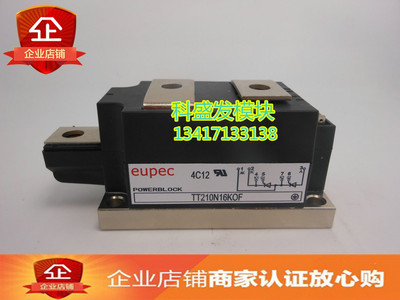 TT210N14KOF TT210N16KOF  品质保证  欢迎采购