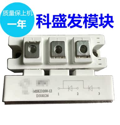 MSKD200-12 MSKD200-16 MSKD200-18 MSKD200-14 保上机 质量保证