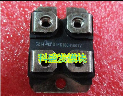 大量现货STPS160H100TV原装正品,如有质量问题无条件退换