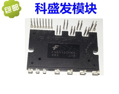 大量现货  FSBS15CH60F FSBB15CH60 FSBS15CH60 FSBB30H60保上机