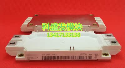 全新正品现货FF225R12ME3