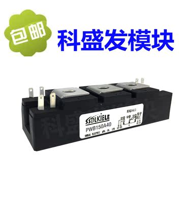 PWB150A40 PWB150A30 PWB150A60 保上机 质量保证 欢迎采购