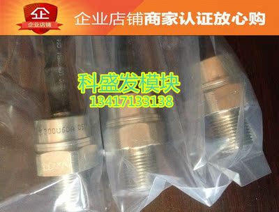 300U60A  品质保证  欢迎采购