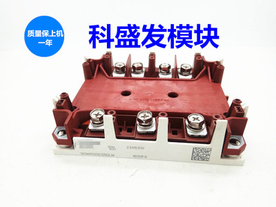 SKIM400GD126DLM  SKIM400GD126DM