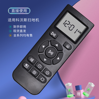 适用科沃斯扫地机器人CEN360 CEN361  RC2003 CEN330/333/335/ CR330 333 遥控器