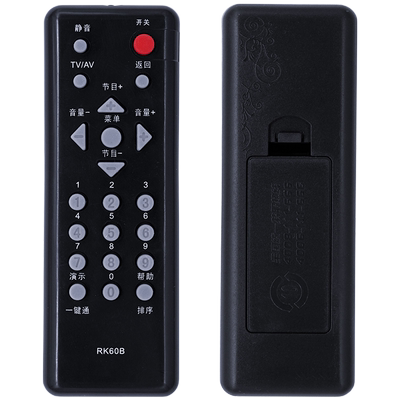 适用遥控器柏硕快速发货