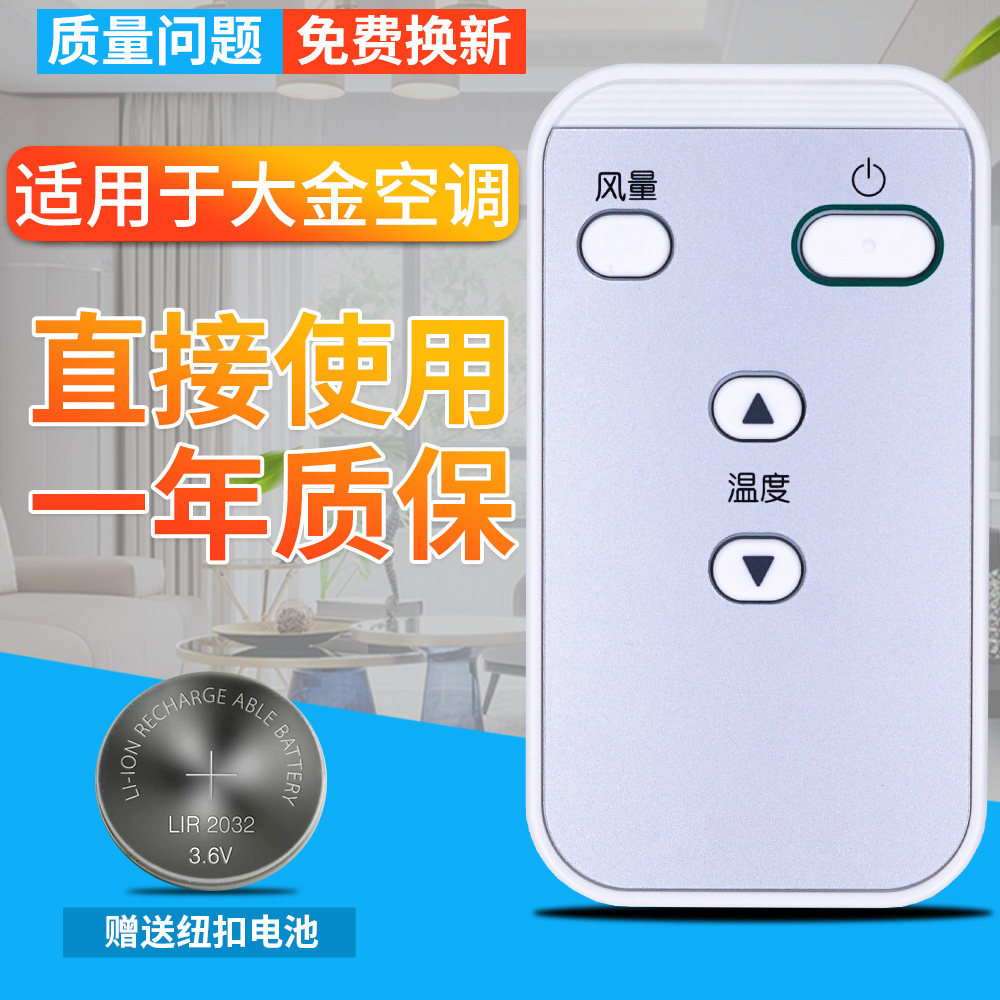 柏硕适用于大金DAIKIN中央空调86迷你线控BRC1H611 3D气流遥控器BRC4H61_虎窝淘