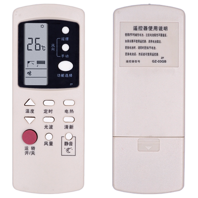 包邮！格兰仕空调遥控器GZ-03GB 35BH 1002BHGB KFR-32GW/DA1-130