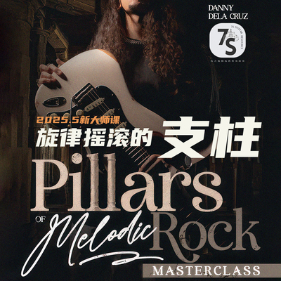 JTC电吉他CAGED视频Solo