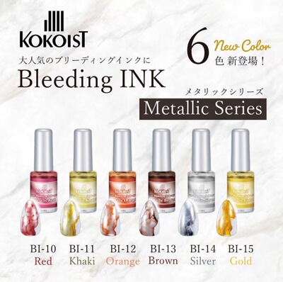 金属5ml晕染液现货日本