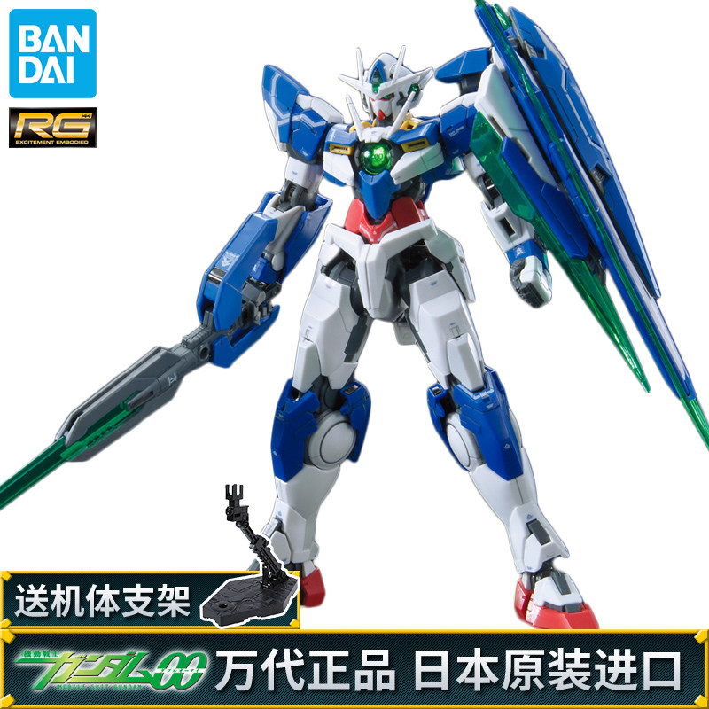 万代 RG 21 00Q量子敢达 GNT-0000 QAN[T] 1/144高达拼装模型_虎窝淘