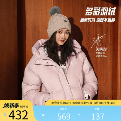 安踏女款防泼水保暖羽绒服