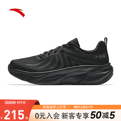 安踏叶子丨轻质厚底跑步鞋女夏季软底缓震慢跑鞋运动鞋122535515