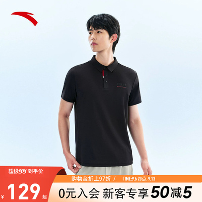 【张名扬同款】安踏综训系列ANTA CHN男子吸湿速干短袖POLO衫