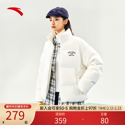 安踏速暖羽绒服短款面包服棉服