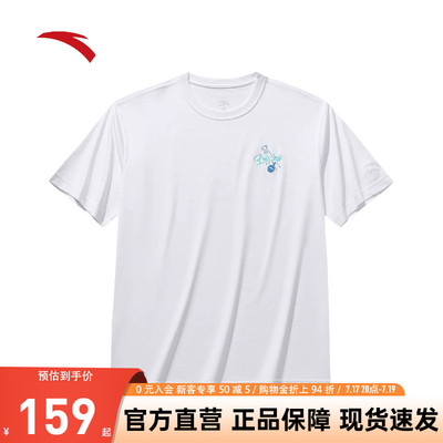 安踏冷萃冰丝凉感运动T恤男