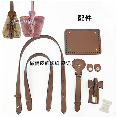 BB仿皮DIY替换单肩背带腋下包带斜挎带子女手提包配件带短带PU皮