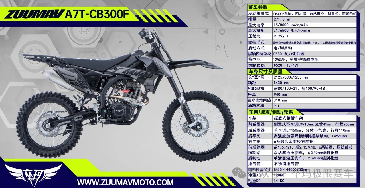 Zuma Off-Road Vehicle New arrival A7T-Cb300F Off-Road Motorcycle ...