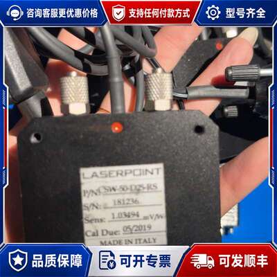 议价Laserpoint CSW-50-D25-RS激光功率计探可维修